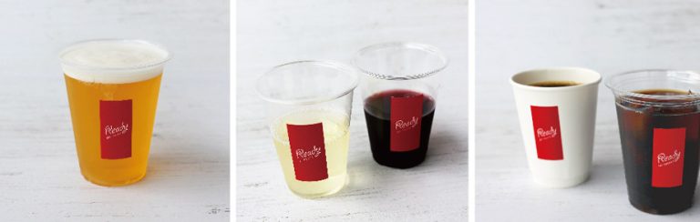 Ready go round mini | フロアガイド | 神戸ポートタワー