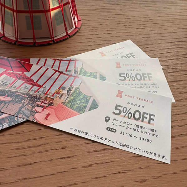 PORT TERRACE | フロアガイド | 神戸ポートタワー