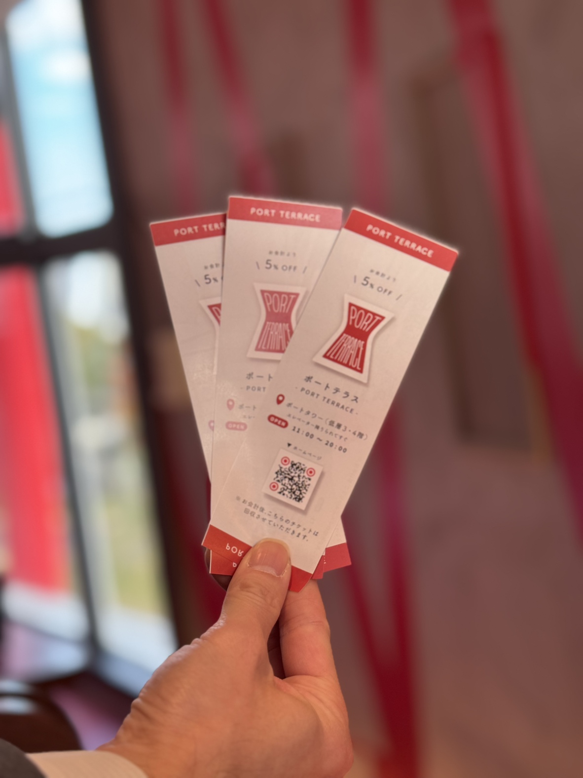【PORT TERRACE】日頃の感謝を込めて！優待チケット配布中♪